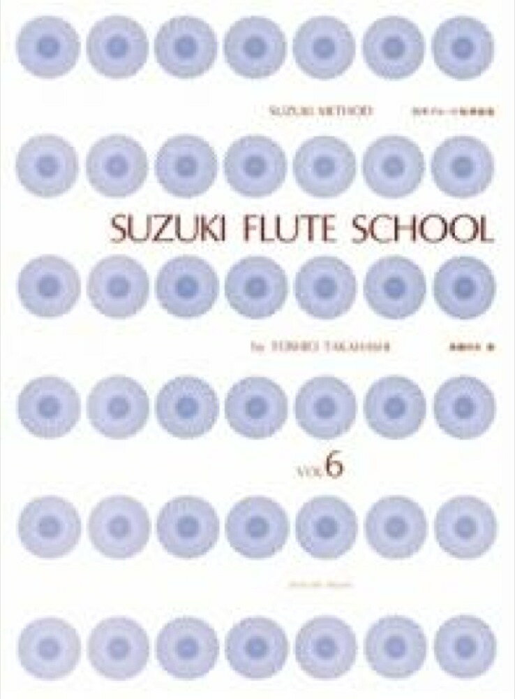 全音楽譜出版社スズキ・メソード 鈴木フルート指導曲集 6 CD付 【楽譜】収載曲 ：2本のフルートのための協奏曲 第1楽章Concert for Two Flutes 1st Mvt.作曲者 ：チマローザ,　ドメニコCimarosa,　Do...