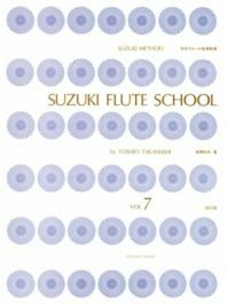 全音楽譜出版社スズキ・メソード 鈴木フルート指導曲集 7 CD付 【楽譜】収載曲 ：ヴェニスの謝肉祭 Op.22Carnavar De Venise Op.22作曲者 ：ジュナンGenin小川のほとり Op.33By the Brook O...