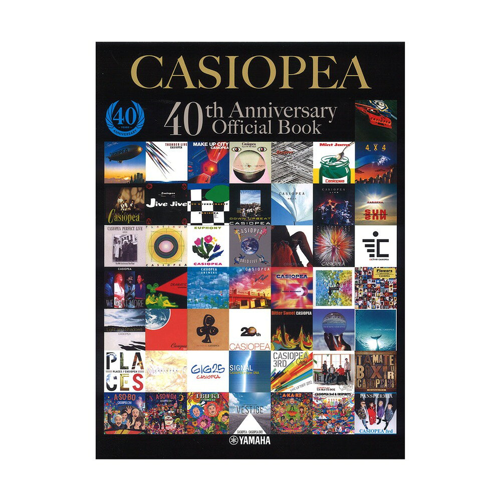 ヤマハミュージックメディアCASIOPEA 40th Anniversary Official Book【音楽書】日本を代表するスーパーバンドとしてフュージョンシーンのトップを走り続けるCASIOPEAのデビュー40周年を記念したオフィシャ...