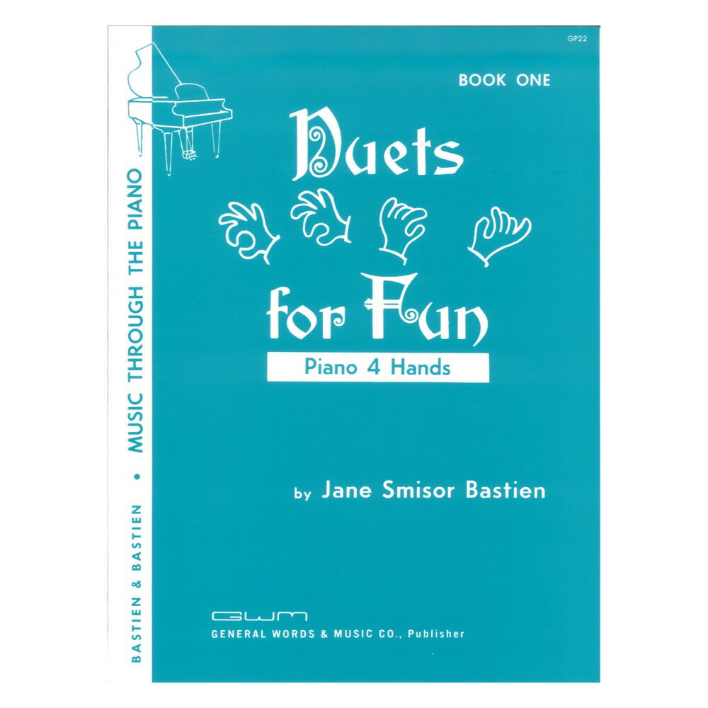 東音企画GP22 ゆかいな連弾曲集 1【楽譜】初心者向けで初めてのアンサンブル体験にぴったりのやさしい、オリジナルの連弾曲集です。バラエティー豊かな曲で、発表会やコンサートに、非常によい選曲となるでしょう。どちらのパート譜も同じ難易度で、ア...