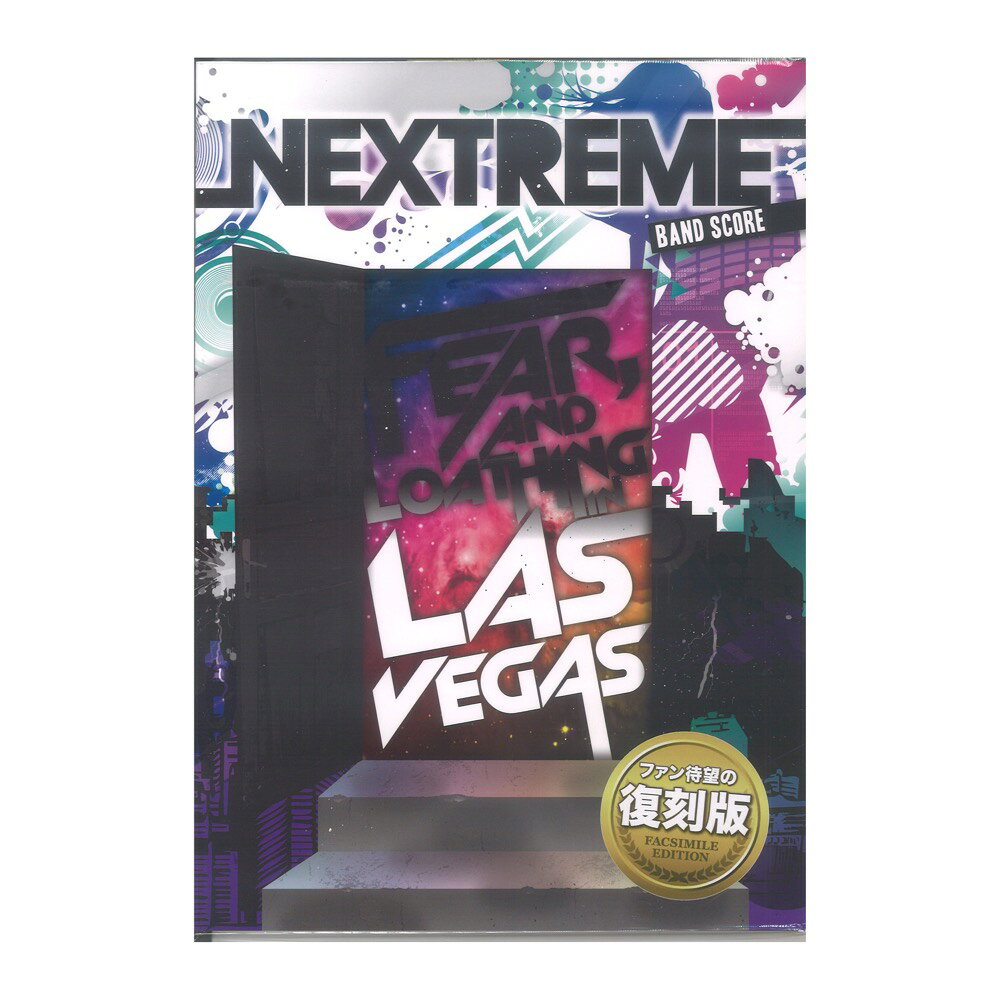 ドレミ楽譜出版社バンドスコア Fear, and Loathing in Las Vegas NEXTREME【楽譜】フロアを踊り狂わせる脅威のバンド、“Fear, and Loathing in Las Vegas”（通称：ラスベガス）の...