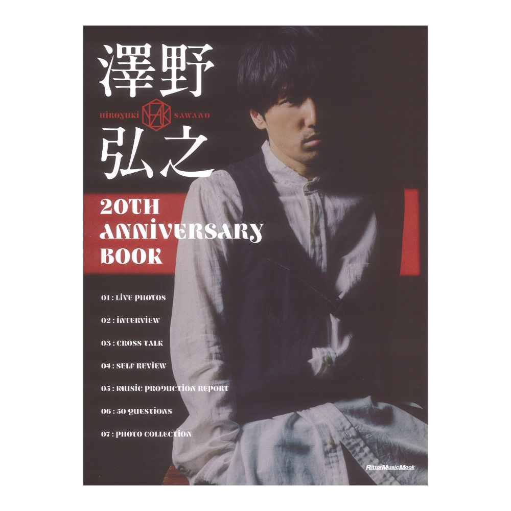 リットーミュージック澤野弘之 20th Anniversary Book【音楽書】澤野弘之の活動20周年を記念したアーティストブック本書は、作曲家として「医龍 Team Medical Dragon」などのTVドラマから、『機動戦士ガンダム...