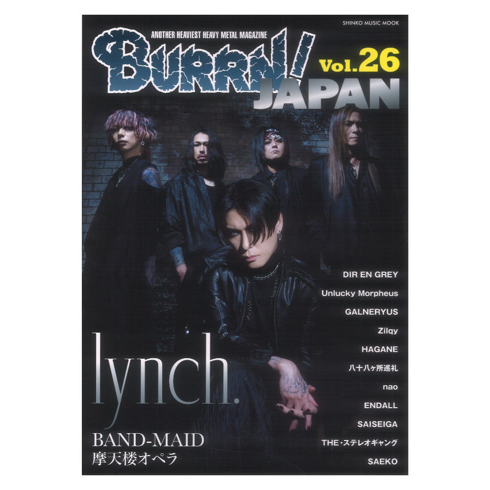 シンコーミュージックBURRN! JAPAN Vol.26【雑誌】＜巻頭特集＞lynch.結成20周年の節目を超え、ついに完成に至った待望のオリジナル新作「CLIMAX」でさらなる絶頂へと向かうlynch.が本誌初の表紙・巻頭特集に登場！ニ...
