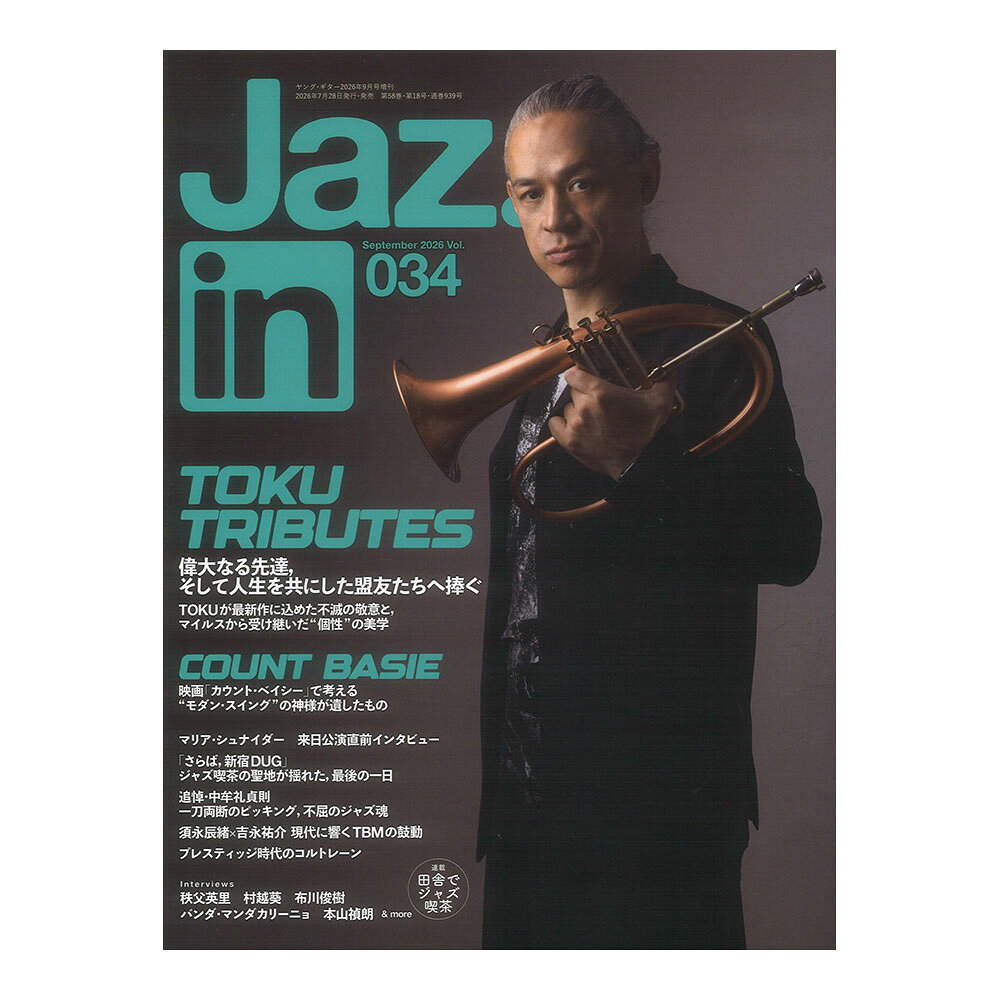 シンコーミュージックJaz.in Vol.034【音楽書】TOKU TRIBUTES偉大なる先達、そして人生を共にした盟友たちへ捧ぐ映画「カウント・ベイシー」＆自伝で考える“モダン・スイングの神様”が遺したものマリア・シュナイダー 来日公演...