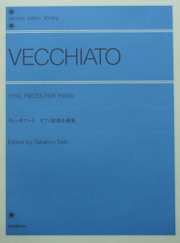 全音楽譜出版社全音ピアノライブラリー ヴェッキアート ピアノ叙情小曲集【楽譜】イタリアの作曲家、ヴェッキアート（A.Vecchiato）のピアノ曲から美しい曲ばかりを集めた名曲集。どの曲も叙情的な旋律や和音の響きが美しく、中級程度のレベルで...