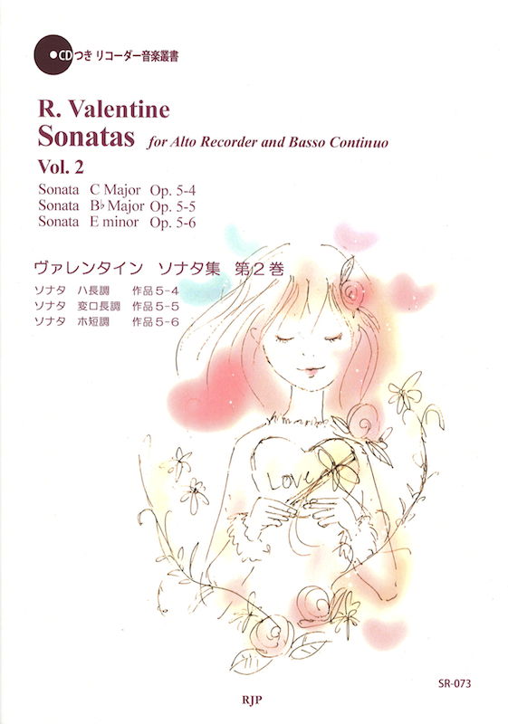 リコーダーJPヴァレンタイン ソナタ集 第2巻 CDつきリコーダー音楽叢書【楽譜】アルトリコーダーの名曲をチェンバロ伴奏つきで演奏できる、「チェンバロ伴奏CDつき楽譜」です。ヴァレンタイン　ソナタ　ハ長調　作品5-4ヴァレンタイン　ソナタ　...