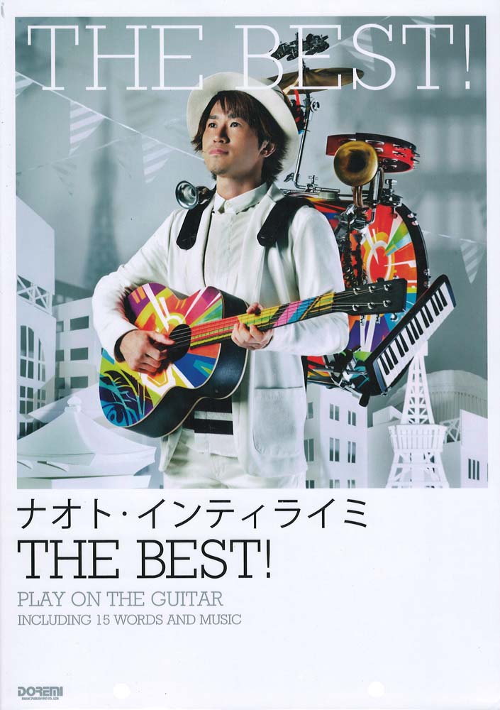 ドレミ楽譜出版社ギター弾き語り ナオト インティライミ THE BEST!【楽譜】ナオト インティライミのデビュー5周年を記念した、初のベスト アルバム「THE BEST！」のギター弾き語りスコアが発売になります。テレビやCMでお馴染みの曲...