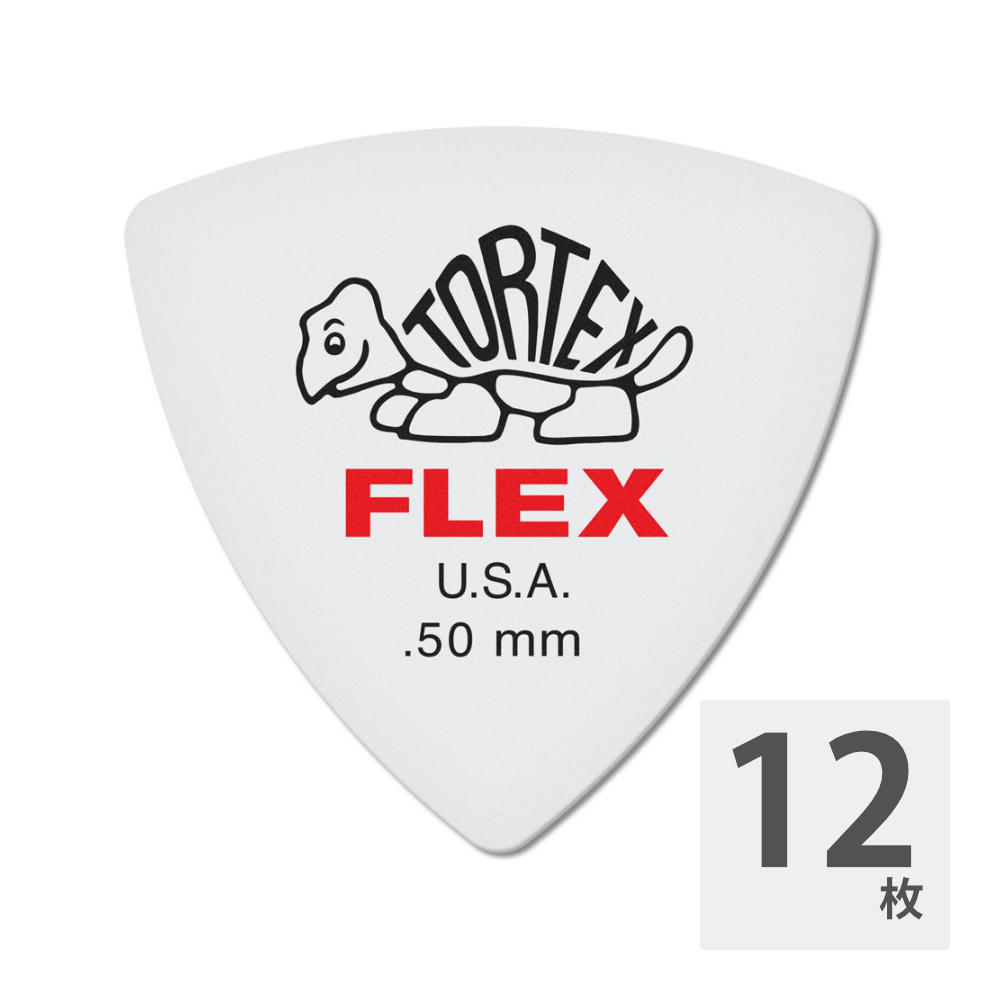 JIM DUNLOP 456 Tortex Flex Triangle 0.50mm ギターピック×12枚。Tortexの丈夫さとナイロンのフレキシビリティ、温かさを加えたピック「Tortex Flex」シリーズ。シェイプ：トライアングル（...