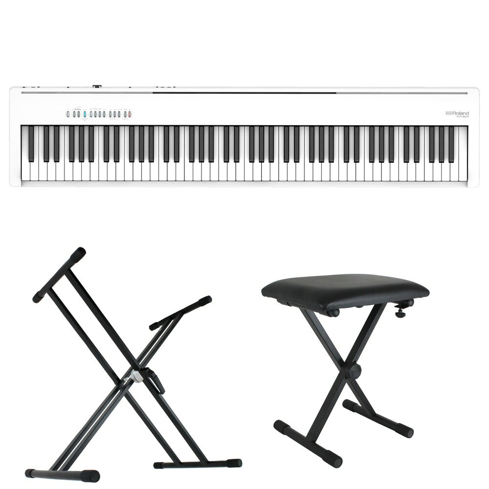 ROLAND FP-30X-WH Digital Piano ホワイト 電子ピアノ キーボードスタンド キーボードベンチ 3点セット [鍵盤 Bset]『ROLAND FP-30X』にフレキシブルな高さ調整が可能なX型キーボードスタンド「D...