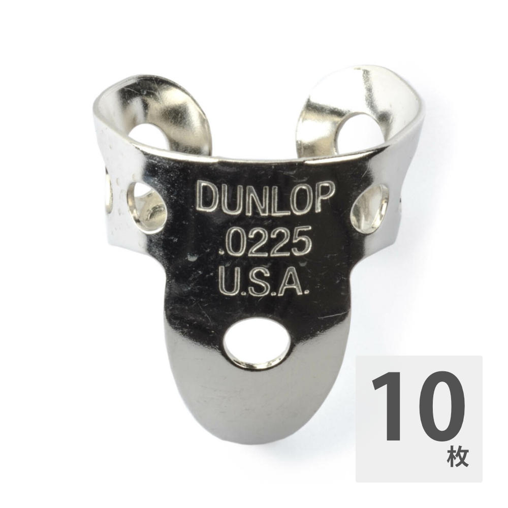 JIM DUNLOP 33R0225 Nickel Silver Fingerpicks フィンガーピック×10枚 。ニッケルシルバー・フィンガーピック品番：33ゲージ（インチ）： .0225※10枚セットでの販売です。