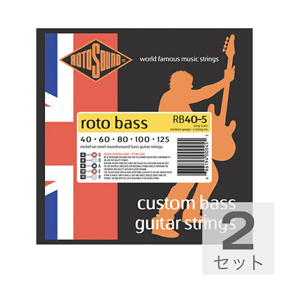 ROTOSOUND RB40-5 Roto Bass Medium 5-Strings Set 40-125 LONG SCALE 5弦エレキベース弦×2セット。【Roto Bass Medium 5-Strings Set Nickel ...