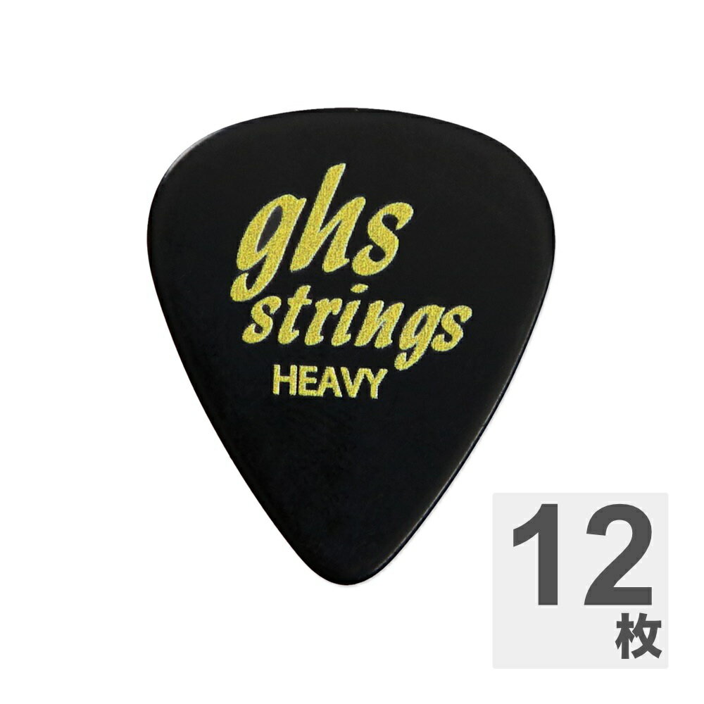 GHS A55 G STYLE Heavy Black 0.90mm ギターピック×12枚。GHS Stringsのロゴが入ったギターピックです。現代的な削れにくいピックに反し、昔ながらの材質ならではの削れ易さが、玄人ウケする弾き心地を提供...
