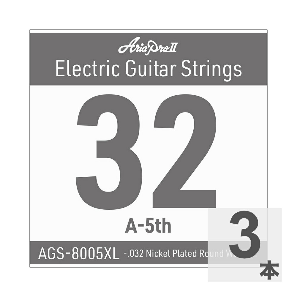 AriaProII アリアプロ2 AGS-8005XL Extra Light .032W エレキギター用 バラ弦×3本。AriaProIIのエレキギター用 Single Strings（バラ弦）です。Extra Light.032 Nic...