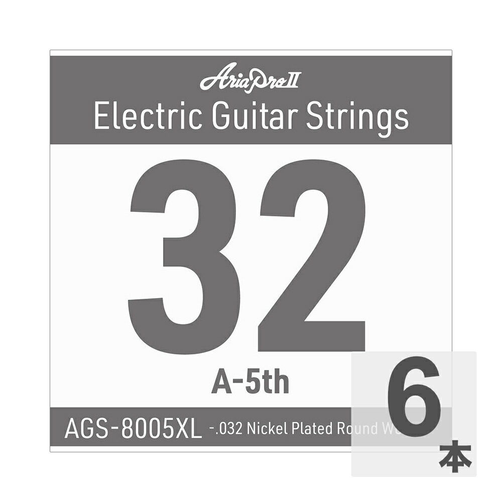 AriaProII アリアプロ2 AGS-8005XL Extra Light .032W エレキギター用 バラ弦×6本。AriaProIIのエレキギター用 Single Strings（バラ弦）です。Extra Light.032 Nic...