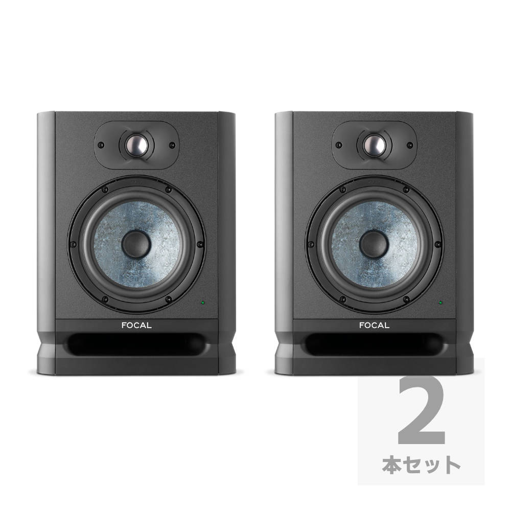 Focal Professional ALPHA EVO 65 モニタースピーカー ×2本セットFocal Professional ALPHA EVO 65 モニタースピーカー■あらゆる環境で優れたサウンドをALPHA EVO 50および...