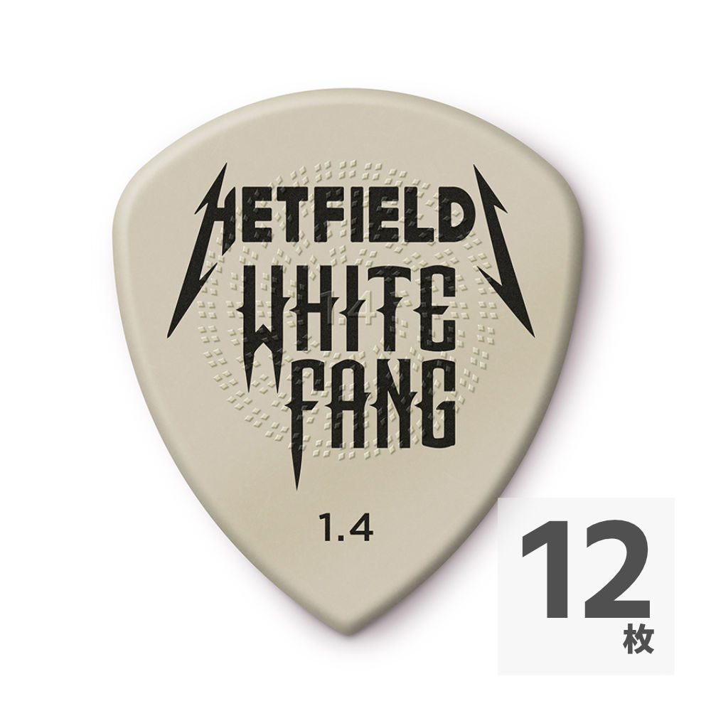 JIM DUNLOP ジムダンロップ PH122R14 HETFIELD’S WHITE FANG CUSTOM FLOW PICK ギターピック×12枚。JIM DUNLOP ジムダンロップ PH122R14 HETFIELD’S WHI...