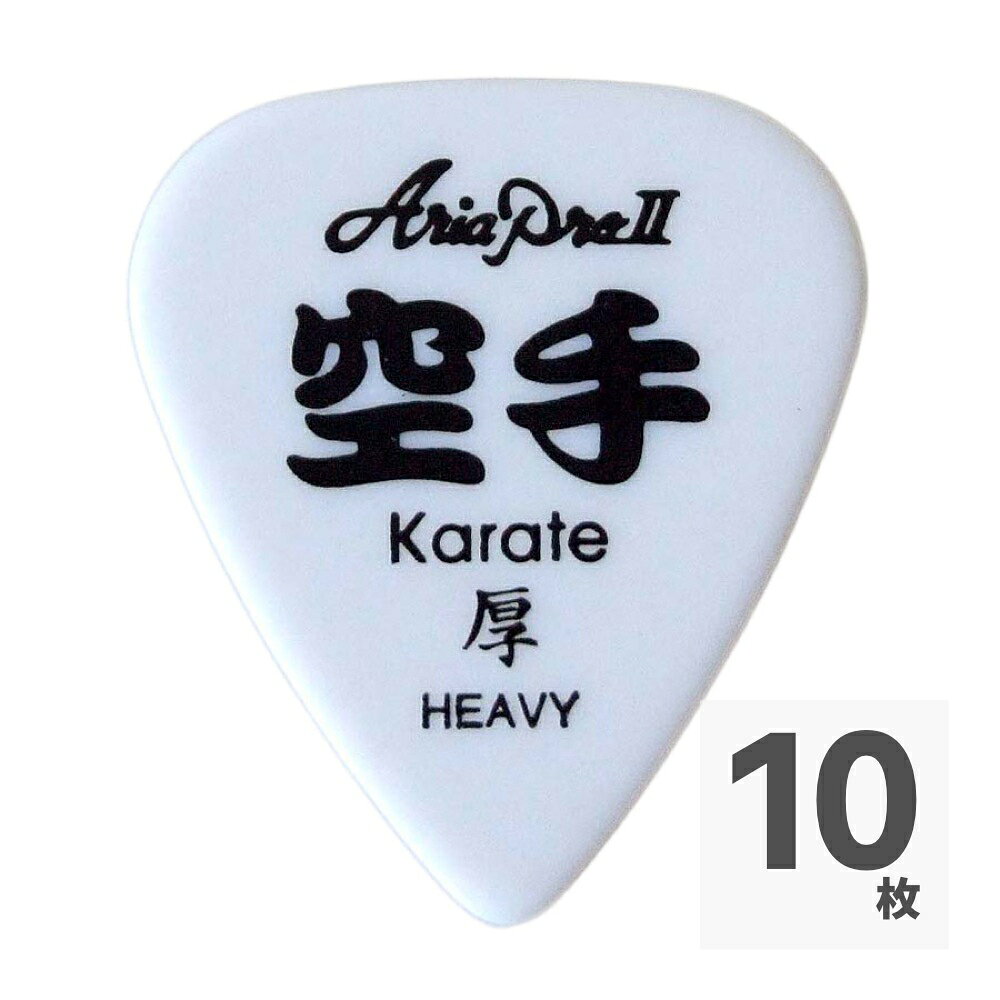 AriaProII KANJI Tear Drop Heavy 空手×10枚 ピックもともと海外向けに発売された、洒落っ気にあふれた漢字デザインのピックです。空手Tear DropHeavy10枚セットでの販売です。