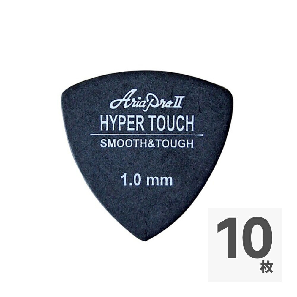 AriaProII HYPER TOUCH Triangle 1.0mm BK×10枚 ギターピックジュラコン(R)素材を使用した新世代のピック。対磨耗性にすぐれロングライフを誇るとともに、マット感覚のソフトな手触りと弾き心地を持ち、ナチュ...