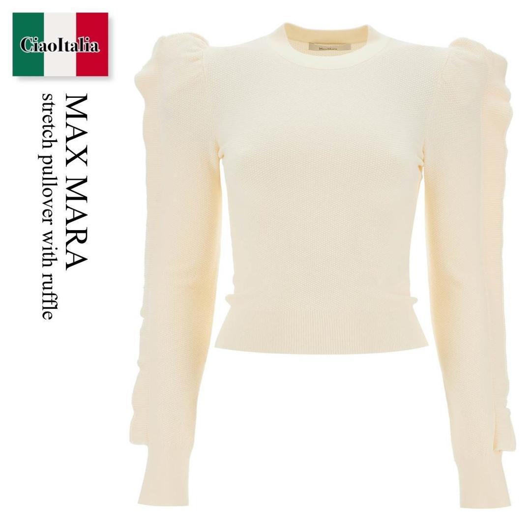 マックスマーラ】MAX MARA カシミヤ ロゴニット (Max Mara マックスマーラ】MAX MARA カシミヤ ロゴニット (Max Mara
