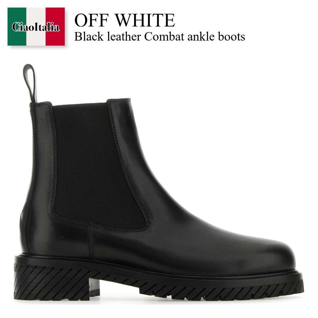 楽天市場】off-white オフホワイト(ブランドオフホワイト 楽天市場】off-white オフホワイト(ブランドオフホワイト