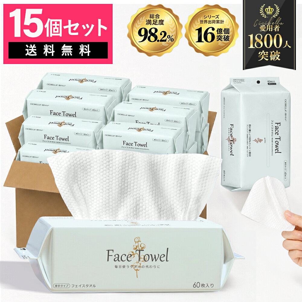 メーカー希望小売価格はメーカーサイトに基づいて掲載しています◆大人気、立体感&高級感UPの新作商品　5Dマスクはこちら ◆大人上品なイメージに、話題のプリーツマスクの進化系！独自形状で小顔効果も ◆新登場！小顔に見えちゃう3Dマスクはこちら...