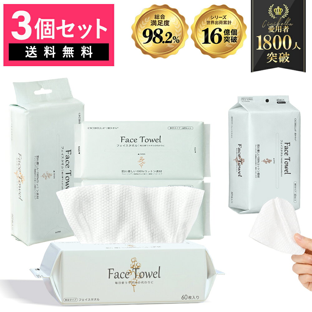 メーカー希望小売価格はメーカーサイトに基づいて掲載しています [必読] ご注文に関する注意事項 ＞ ＼現在注文殺到中！／ 季節のオススメ特集◆大人気、立体感&高級感UPの新作商品　5Dマスクはこちら ◆大人上品なイメージに、話題のプリーツマ...