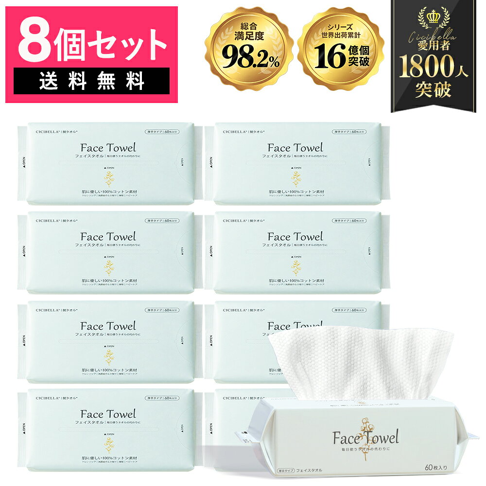 メーカー希望小売価格はメーカーサイトに基づいて掲載しています◆大人気、立体感&高級感UPの新作商品　5Dマスクはこちら ◆大人上品なイメージに、話題のプリーツマスクの進化系！独自形状で小顔効果も ◆新登場！小顔に見えちゃう3Dマスクはこちら...