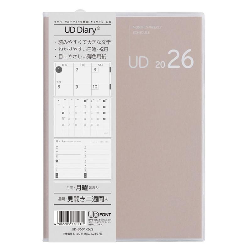 ナカバヤシ 手帳 2026 UDダイアリー B6 サンドベージュ UD-B601-26S表紙素材：透明PVCシート製本・仕様：糸かがり綴じ製本・差し込み式本体サイズ：ヨコ133×タテ187×厚み9mm本体重量：175g本文：上質紙・128ページ