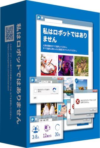 JELLYJELLYGAMES 私はロボットではありません 誰でも1単語だけ言葉と感覚で駆け引きが始まる正体隠匿ゲーム 3~8人用 12歳以上 正体隠匿ゲーム内容物：カード：162枚/数字タイル：9枚/鉛筆：8本/記録シート：1冊/説明書：...