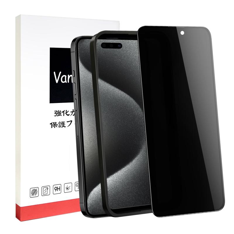 iPhone 15 Pro Max用 ガラスフィルム 覗き見防止 【28°プライバシー保護】 VanLee 強化ガラス 液晶保護フィルム 2.5D全面保護 日本製旭硝子素材 指紋防止 硬度9h【対応機種】iPhone15pro max専用（...