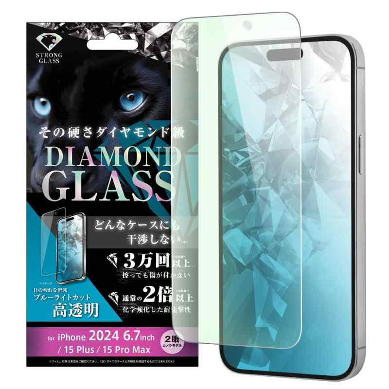 デジタルアルキミスト iPhone 16 Plus用 ガラスフィルム ブルーライトカット 目に優しい iPhone16Plus フィルム ガラス アイフォン 16プラス 16Plus 保護フィルム 指紋防止 強化ガラス クリア DT-P48...