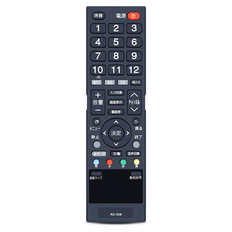 テレビリモコン RC-008 for UNITECH ユニテクリモコン VISOLEリモコン LCB3205V LCB2006V LCB2005V LCB2404V LCB1904V対応本製品は、UNITECH製リモコンの紛失や無反応（無効...