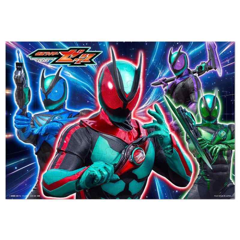 テンヨー(Tenyo) 【日本製】 こどもジグソーパズル 仮面ライダーゼッツ 70ピース (26x38cm) こども向けパズル MK-70-644 おかたづけパッケージ付き 4～7才（C)2025 石森プロ・テレビ朝日・ADK EM・東映完...