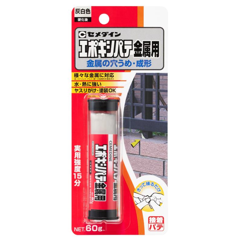 セメダイン 穴うめ・成形 エポキシパテ 金属用 60g ブリスター HC-116サイズ（約）：幅9.6×奥3.7×高20.5cm重量（約）：89g、容量（約）：60g素材：エポキシ樹脂、ポリチオールカラー：灰白色