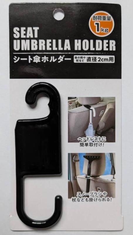シート傘ホルダー｜車用ヘッドレスト取付 直径2cm対応｜傘・杖・スノーブラシ収納｜車内の整理整頓に対応サイズ：傘や杖など直径2cmまで 耐荷重量2kg取り付け方法：ヘッドレストのポールに差し込むだけ注意：一体型ヘッドレストには取り付け不可／...
