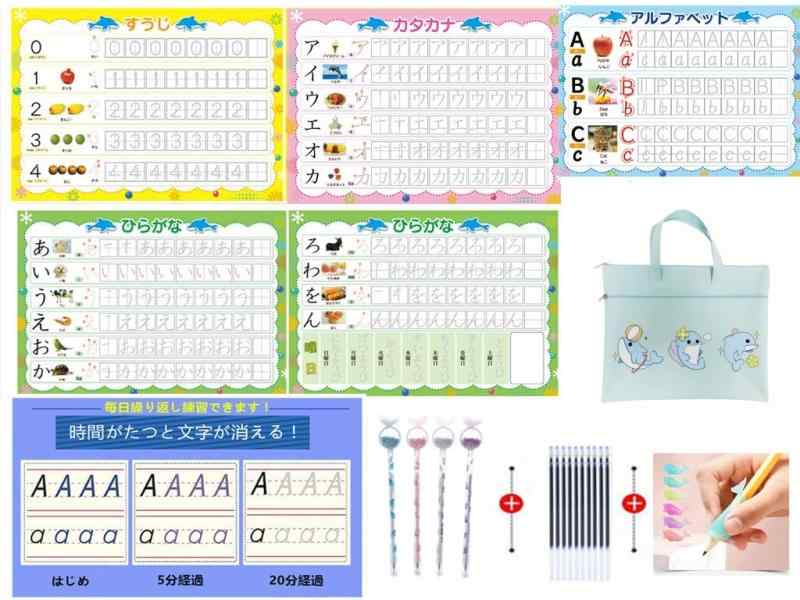 ひらがな みぞなぞり習字ボード カタカナ すうじドリル アルファベット 繰り返し練習ボード 知育玩具 書き順付練習シート ドリル（女）セット内容:ひらがなシート8枚 、カタカナシート8枚 、すうじシート2枚 、アルファベットシート9枚 、ペ...