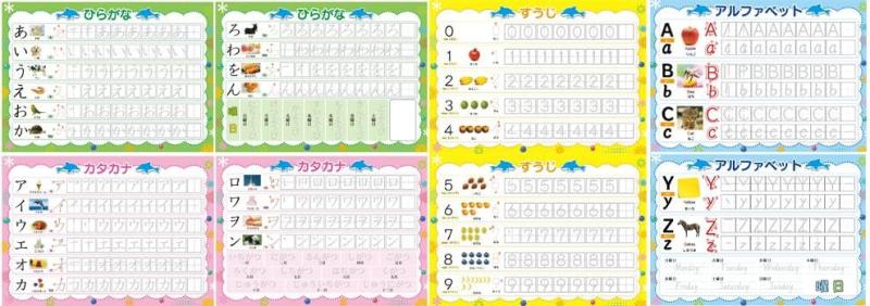 ひらがな みぞなぞり習字ボード カタカナ すうじドリル アルファベット 繰り返し練習ボード 知育玩具 書き順付練習シート ドリル（男）セット内容:ひらがなシート8枚 、カタカナシート8枚 、すうじシート2枚 、アルファベットシート9枚 、ペ...