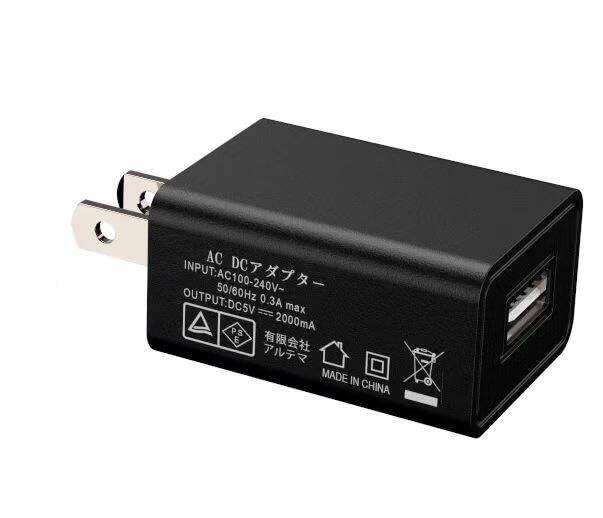 アルテマ 【PSE認証済】5V 2A USB充電器 ACアダプター USBコンパクト 超小型 2A急速充電 スマホ充電器 USBチャージャー 入力100V～240V対応 iPhone/iPad/Android等各種対応 黒色【急速充電】5V...