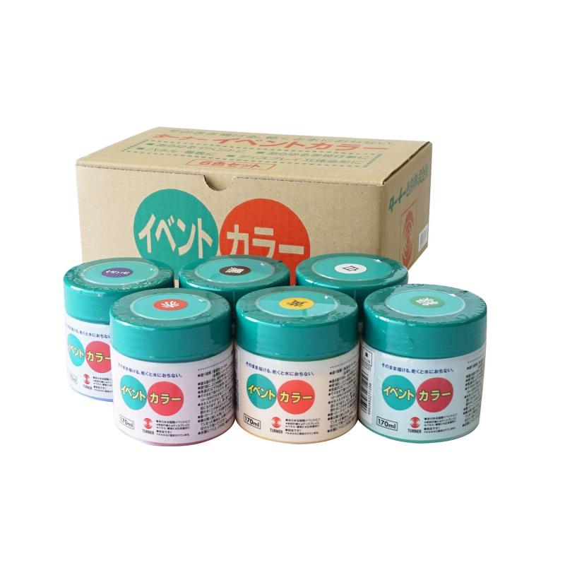 イベントカラー 170ml セット