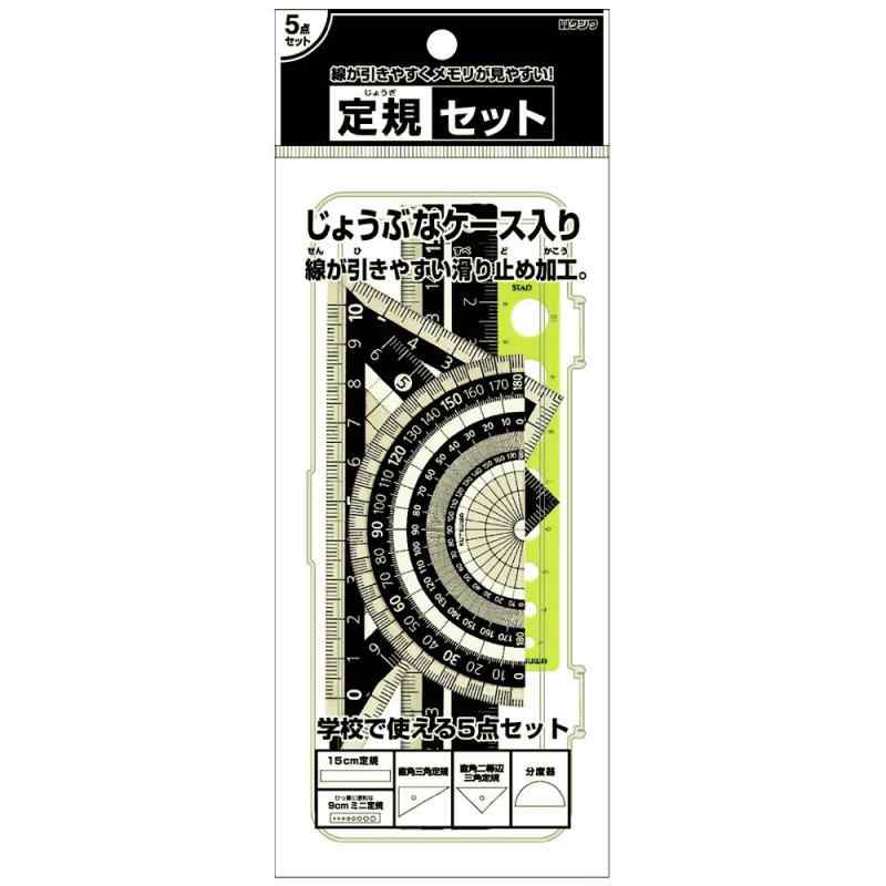 クツワ STAD 定規セット KB031 ブラック