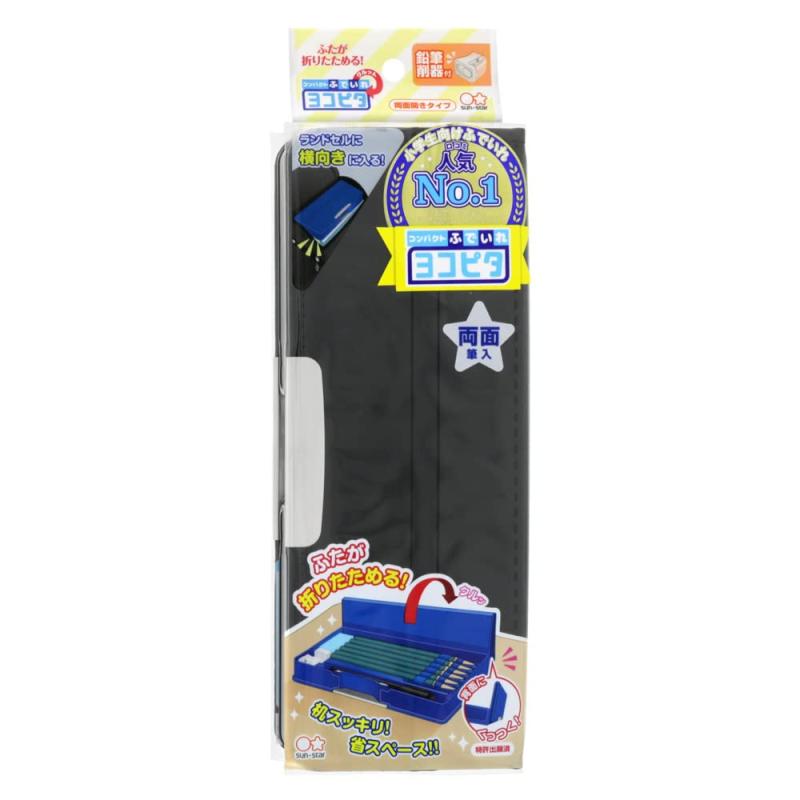 サンスター文具 筆箱 ヨコピタ クルット