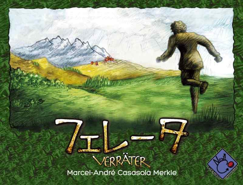 ニューゲームズオーダー フェレータ 日本語版VERRATERプレイ時間:60分対象年齢 :12才以上