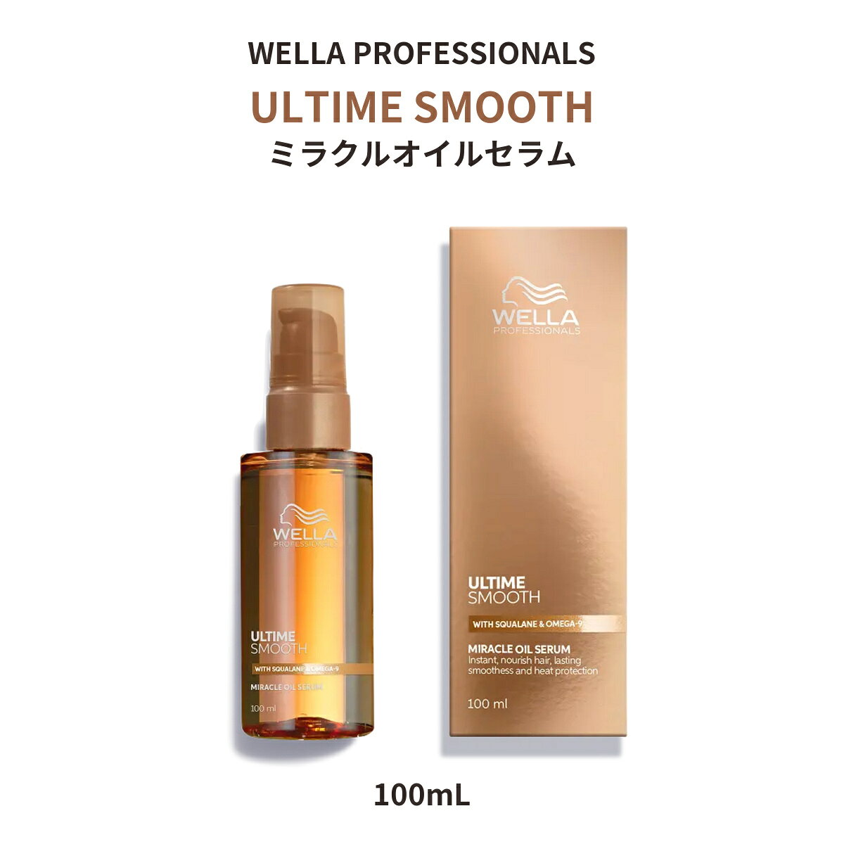 商品仕様 商品名アルタイム スムース ミラクルオイルセラム 販売名アルタイム スムース M オイルセラム 内容量100mL 種類洗い流さないヘアトリートメント 使用方法1～3プッシュを髪の中間から毛先へ均一になじませ、洗い流さずにスタイリン...