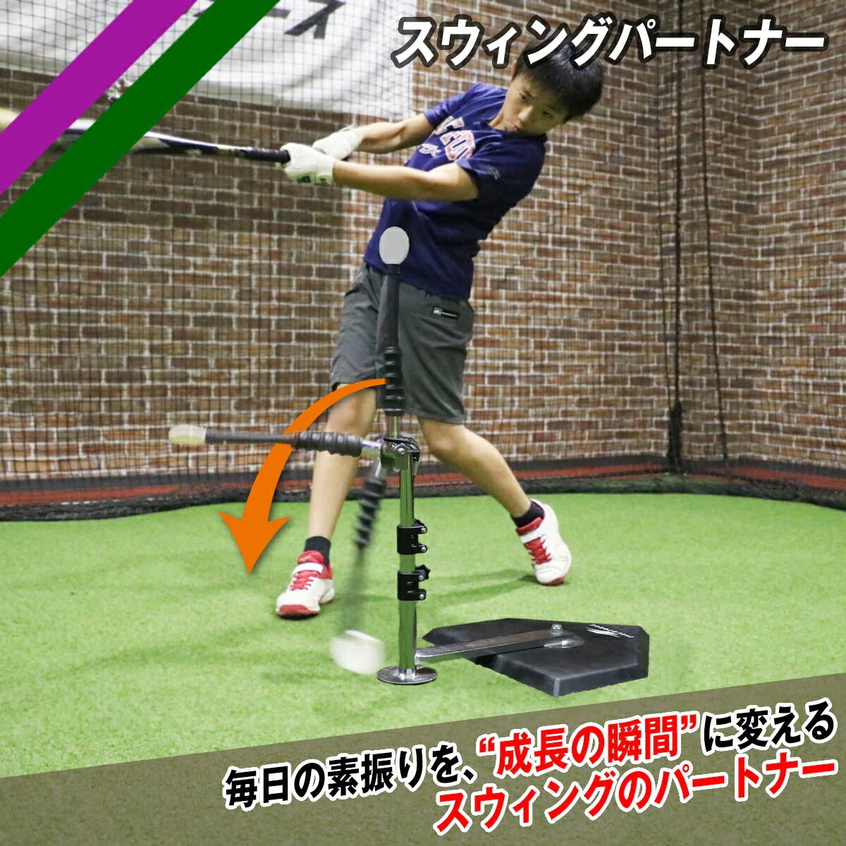 関連商品はこちらバッティングティー FBT-333 フォーステ...エンドレスティー 野球 練習 ティーバッ...野球 落下ティー FBT-500 バッティング...バーティカルティーFBT-600VTL 野球 テ...野球 バッター用トラ...