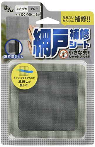 グレー/大/RNS-02GY・Size:大Color:グレー・パッケージ個数:1・色:グレー・サイズ:大・商品重量:0.02kg・食洗機対応:いいえ・製品サイズ:15 x 10 x 0.2cm; 20g貼るだけ簡単補修。小さな虫をシャットアウト。