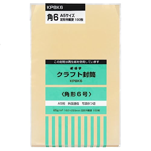 -/角6/KP8K6・Size:角6・パッケージ個数:1・枚数:100枚入・規格:角形6号 162×229mm・仕様:クラフト85g/mボリュームパックです。