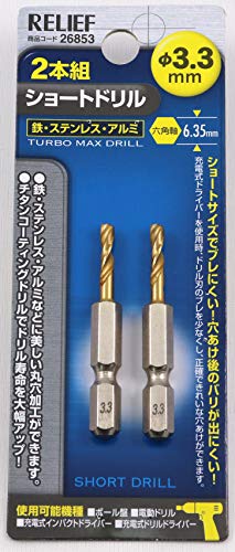 -/3.3mm/26853・パッケージ個数:1・刃径(mm):3.3・溝長(mm):20・全長(mm):51・シャンク径(mm):6.35・パック入数(本):2特殊な刃先で切削能率をUPし、スムースな穴あけ作業が可能です。 ショートサイズで...