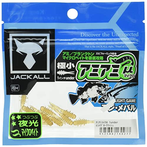 イソメグロークラッシュ/10本入/4525807160277・Color:イソメグロークラッシュ・パッケージ個数:1・主な対応魚種:アジ メバル カサゴ・サイズ:1インチアンダー(約25mm)・カラー:イソメグロークラッシュ・入り数:10本...