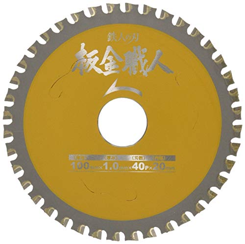 インダストリアル-/100×1.0×40p/9561v・パッケージ個数:1・仕様：切断適合材:角スパン・ガルバリウム鋼板・トタン・ブリキ・鉄板サイディング・アルミ建材・木毛セメント板・銅板・ヘーベルライト・アスベスト・不燃建材商品紹介 特殊...