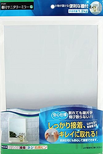 シンプルホワイト/約縦38.6×横29.3cm/F−311・PatternName:棚付サニタリーミラー XL・パッケージ個数:1・サイズ:高さ386×幅293×102mm・本体重量:約820g・素材:鏡:ガラス/本体:耐衝撃性スチロール樹...